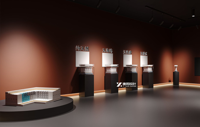 Sleep Museum
